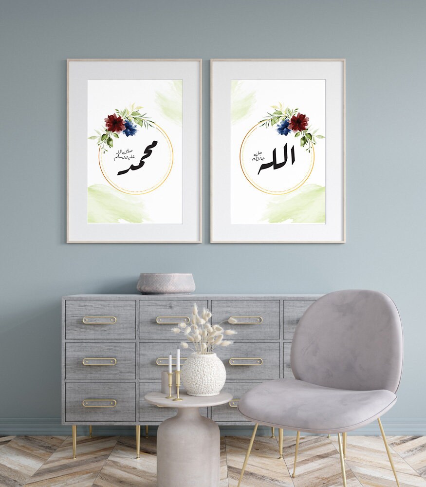 Allah Muhammad Islamic Wall Art Quran Verse Islamic | Etsy