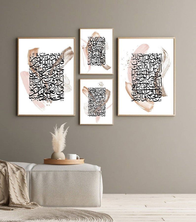 Surah Ikhlas Falaq Naas Kafirun 4 Quls Islamic Wall Art - Etsy