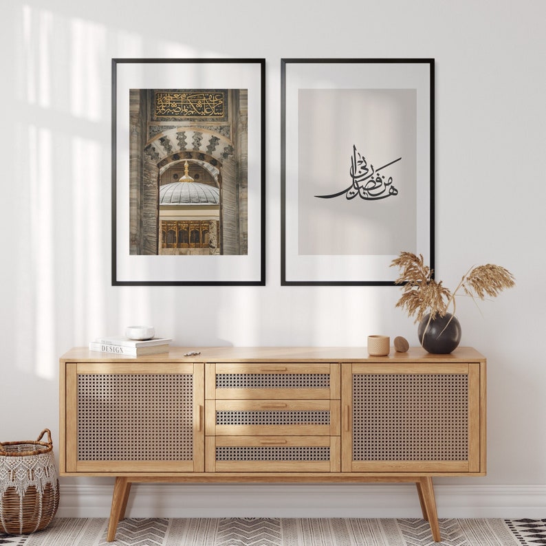 Hadha Min Fadli Rabbi Arabic Calligraphy Islamic Wall Art - Etsy