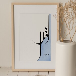 Read/ Iqra Bismillah Ayatul Kursi Arabic Calligraphy Printable Art ...