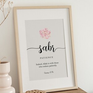 Dua Sabr Tawakkul Islamic Wall Art Calligraphy Printables, Abstract ...