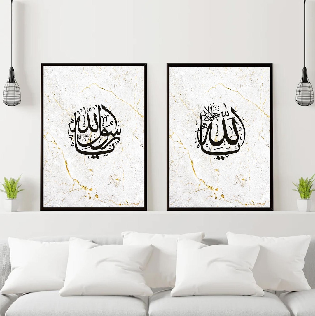 Ya Allah Ya Rasool Allah (muhammad) , Islamic Wall Art, Islamic Home ...