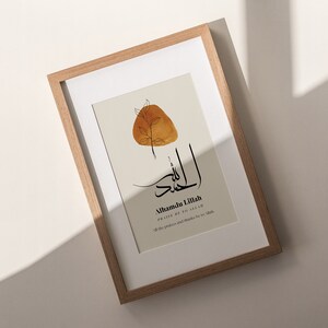 Subhanallah Alhamdulillah Allahuakbar, Islamic Wall Art, Arabic ...