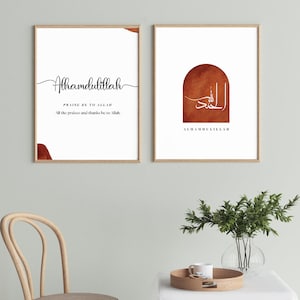 Alhamdulillah Islamic Wall Art Printable, Arabic Wall Calligraphy ...
