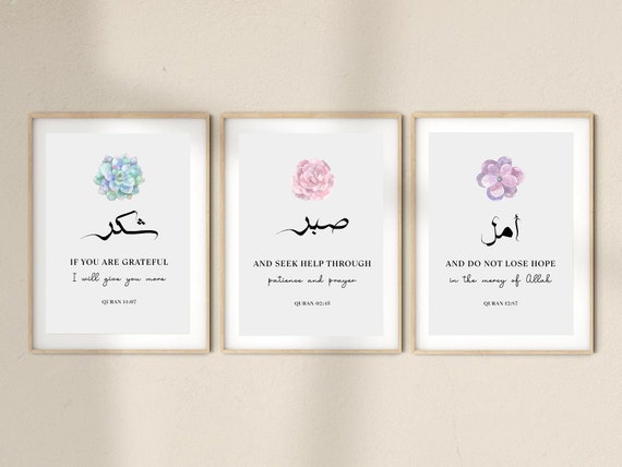 Sabr Shukar Amal Islamic Wall Art Calligraphy Printables - Etsy