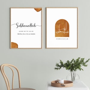 Subhanallah Islamic Wall Art Printable, Arabic Wall Calligraphy Poster ...