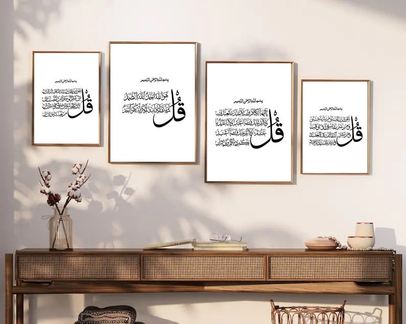 4 Quls, Islamic Wall Art Poster, Surah Ikhlas, Falaq, Naas, Kafirun ...