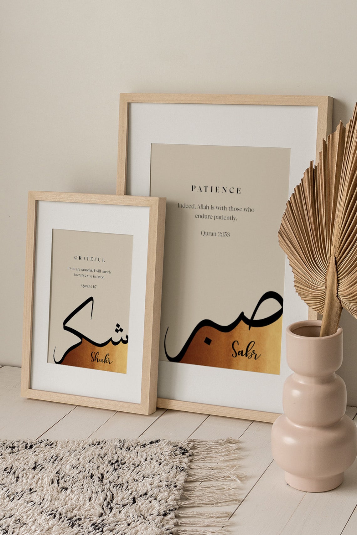 Sabr Shukr Hub Islamic Wall Art Calligraphy Printables Muslim - Etsy