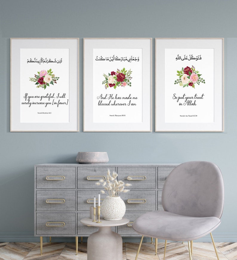 Tawakkul Quran Verse Arabic Calligraphy Canvas Islamic Wall - Etsy