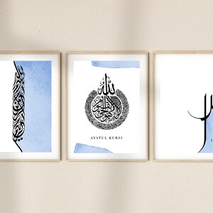 Read/ Iqra Bismillah Ayatul Kursi Arabic Calligraphy Printable Art ...