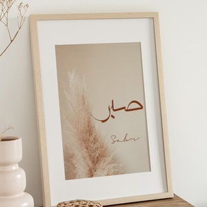 Tawakkul Sabr Shukur Islamic Wall Art Printable, Modern Digital Wall ...