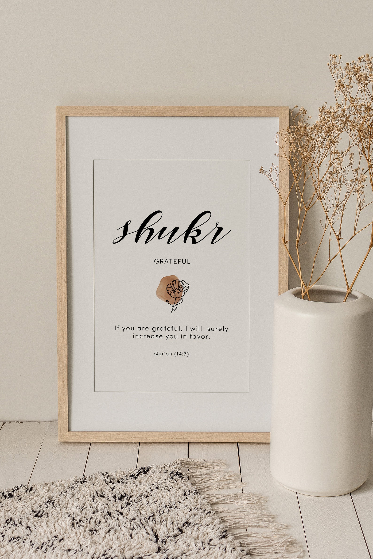 Patience Prayer Grateful Sabr Shukr Dua Islamic Wall Art Calligraphy ...