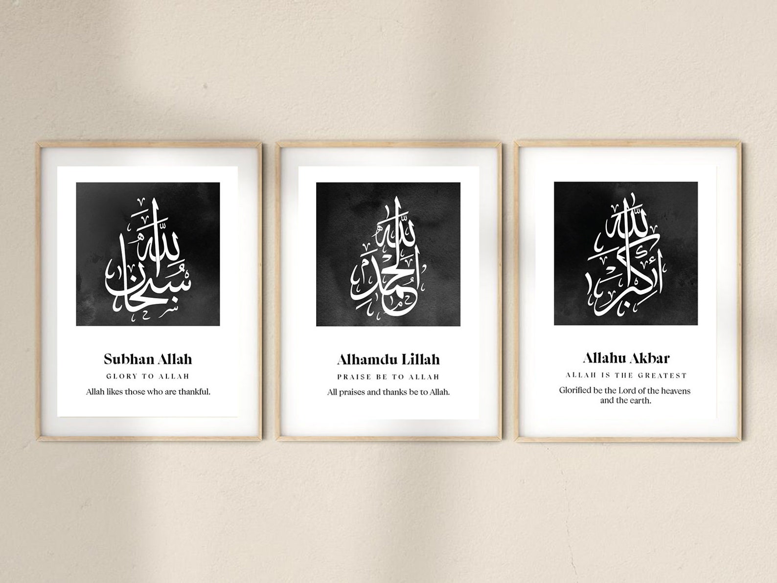 Subhanallah Allahamdulillah Allahu Akabr Islamic Poster Set, Islamic ...