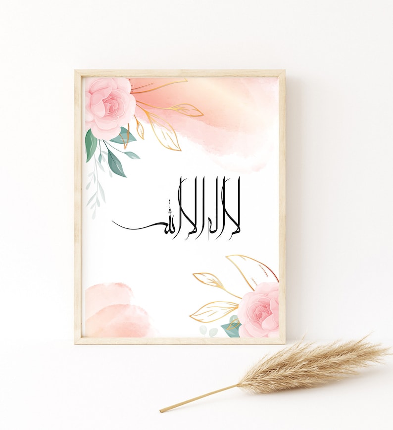 Hasbi Allah Astagfirullah La Ilaha Illallah Islamic - Etsy
