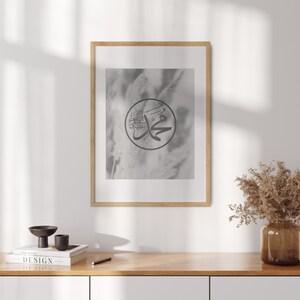 Ayatal Kusri Allah Muhammad Islamic Wall Art Calligraphy Poster, Modern ...