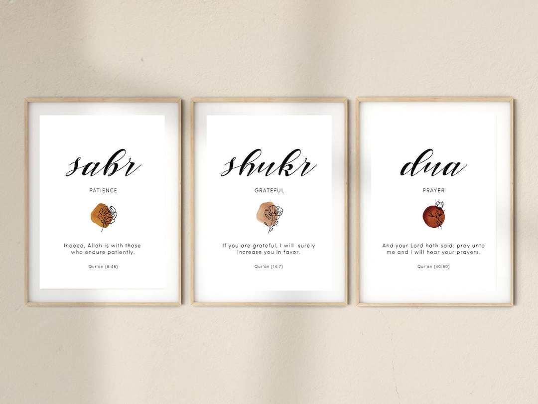 Patience Prayer Grateful Sabr Shukr Dua Islamic Wall Art Calligraphy ...