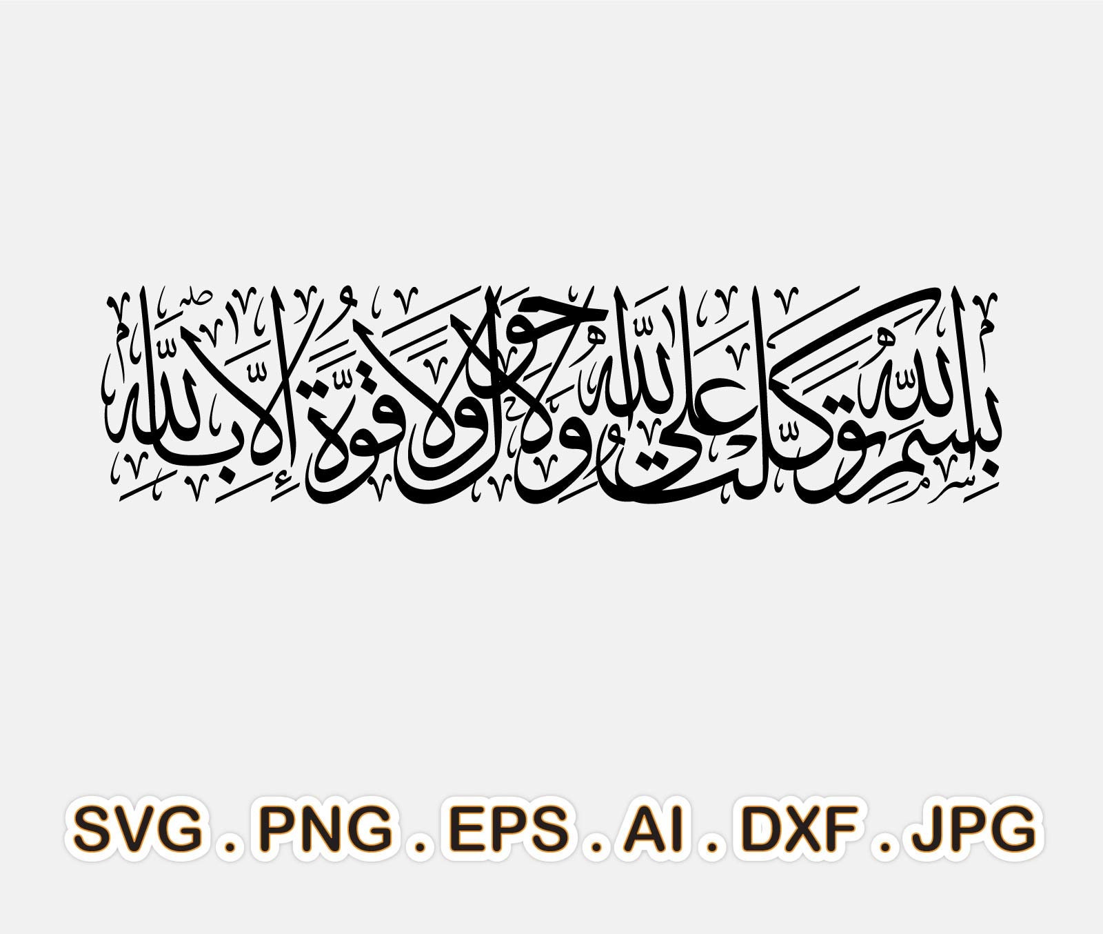 Bismillahi Tawakkaltu Arabic Calligraphy Svg Doaa of Leaving - Etsy UK