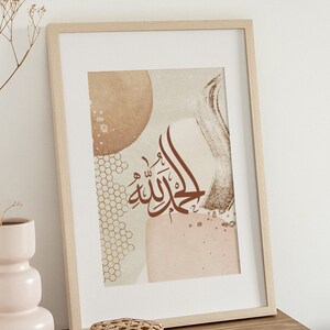 Subhan Allah Alhamdulillah Allahu Akbar, Islamic Home Decor, Arabic ...