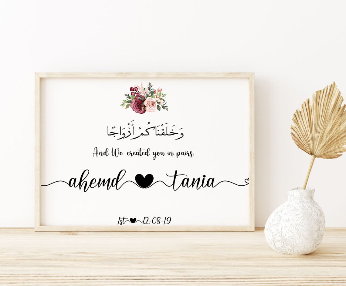 Custom Islamic Calligraphy Name Created You in Pair Muslim - Etsy