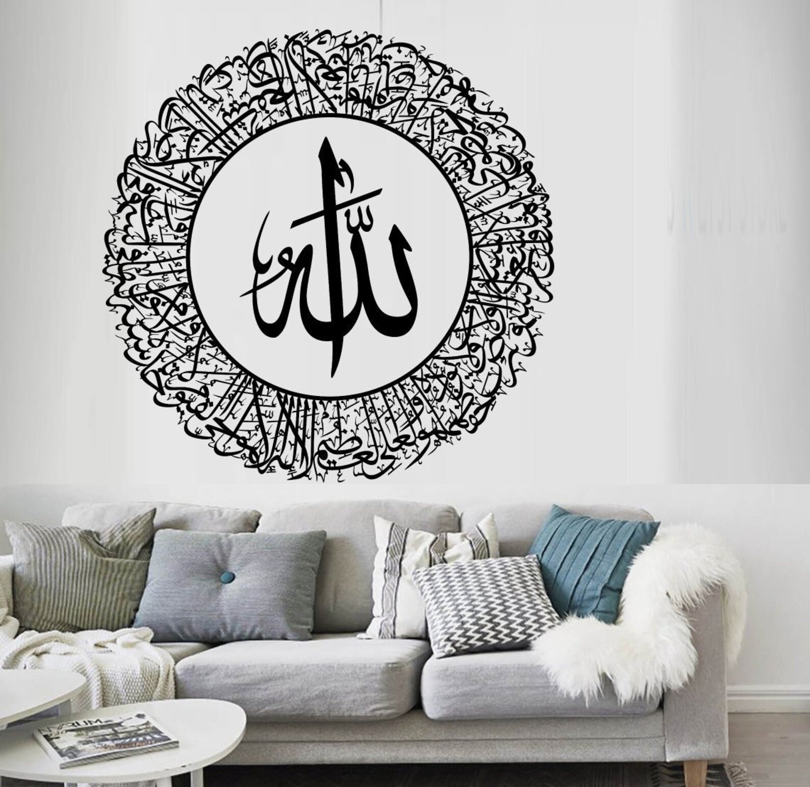 Ayatul Kursi, Arabic Calligraphy Svg, Islamic Wall Art, Lasercut Vecto ...