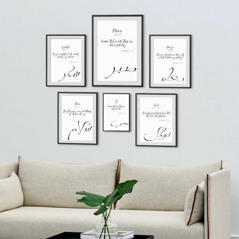 Tawakkul Sabr Shukr Dua Hub Slam Islamic Wall Art Printable - Etsy