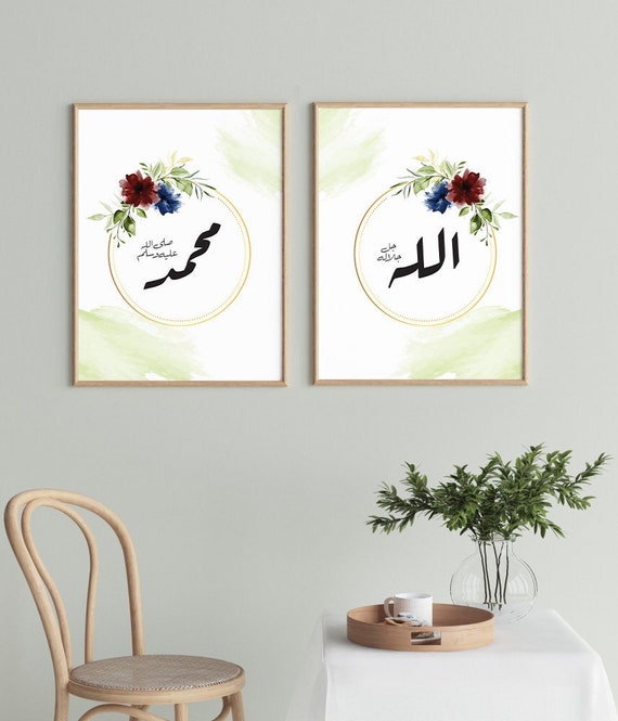 Allah Muhammad Islamic Wall Art Quran Verse Islamic | Etsy