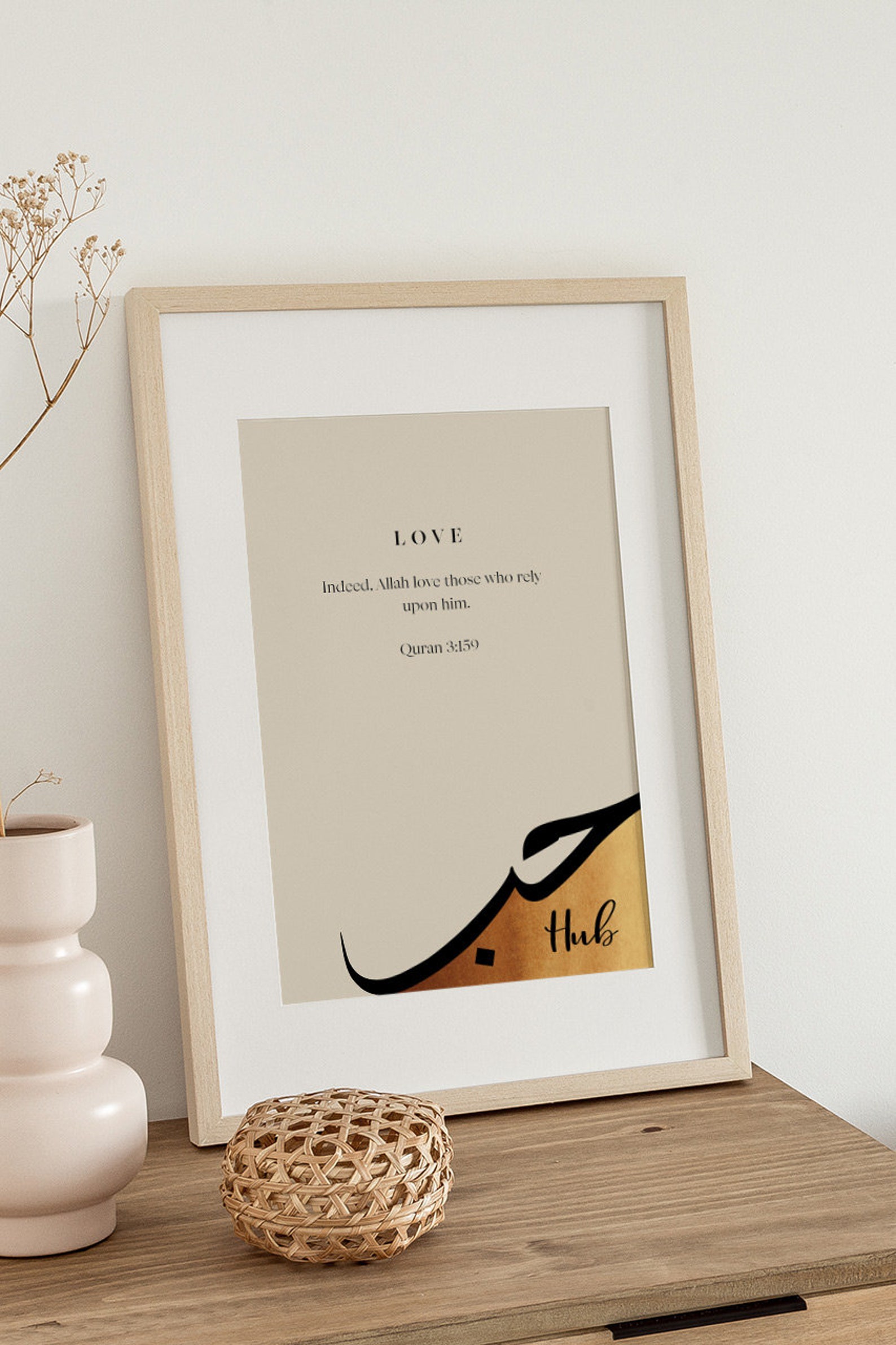 Sabr Shukr Hub Islamic Wall Art Calligraphy Printables Muslim - Etsy