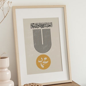 Allahu Nurus Samawati Wal Ard, Allah Muhammad, Arabic Poster Islamic ...