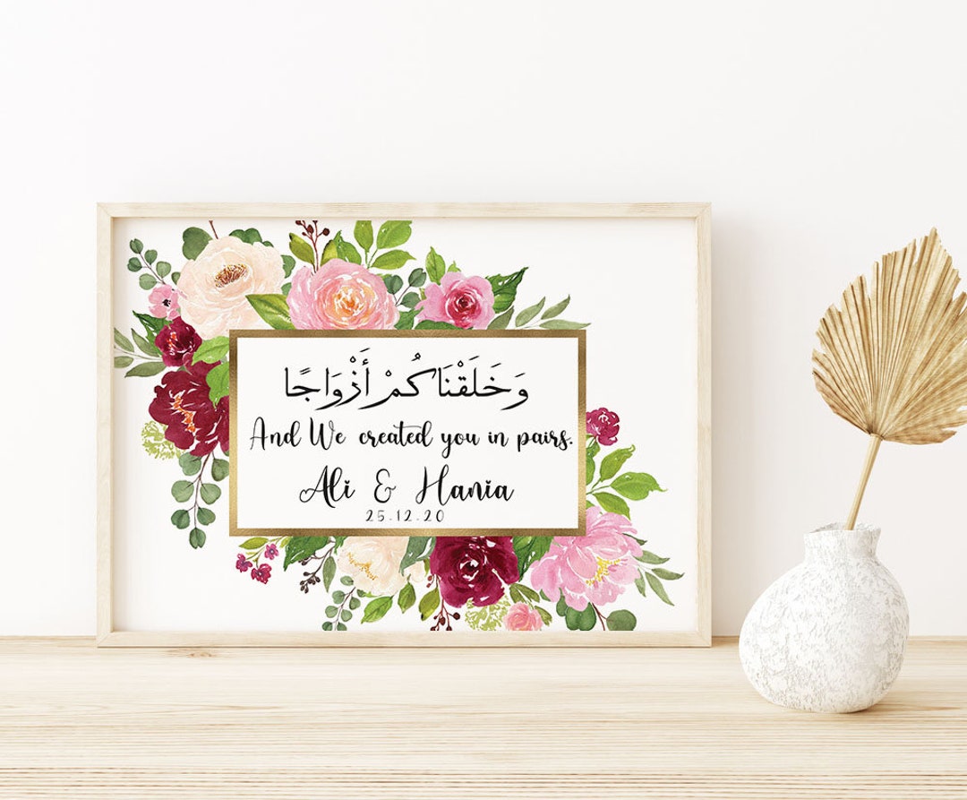 Custom Muslim Couple Printable, Islamic Wedding Digital Print, Quran ...