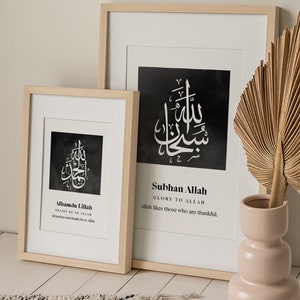 Subhanallah Allahamdulillah Allahu Akabr Islamic Poster Set, Islamic ...