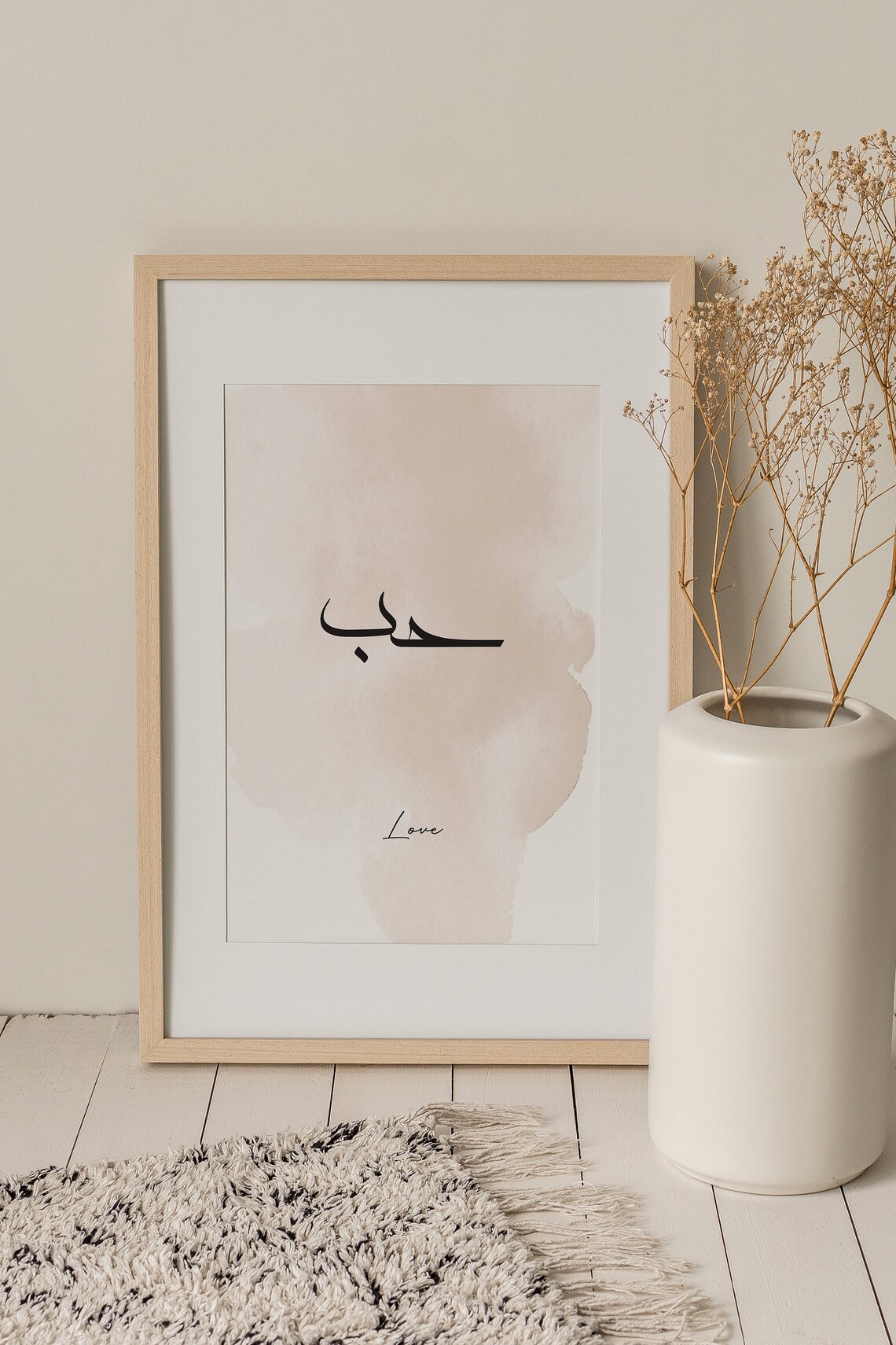 Sabar Shukur Salam Hub Amal Dua Islamic Wall Art Calligraphy - Etsy
