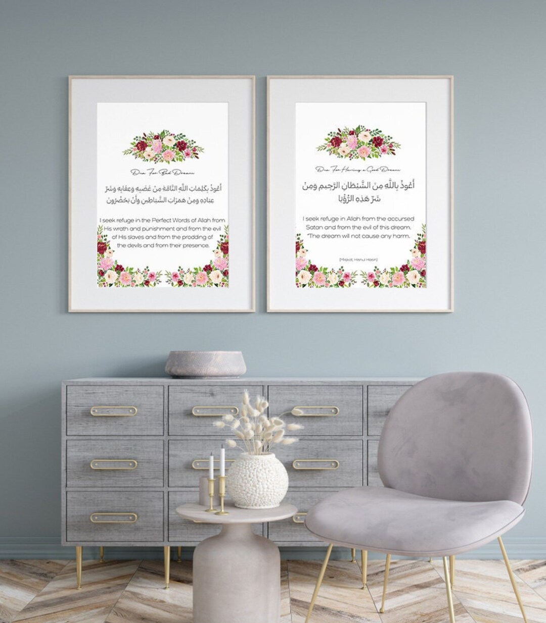 Spirtual, Arabic Calligraphy, Quran Verse, Abstract Wall Art, , Islamic ...