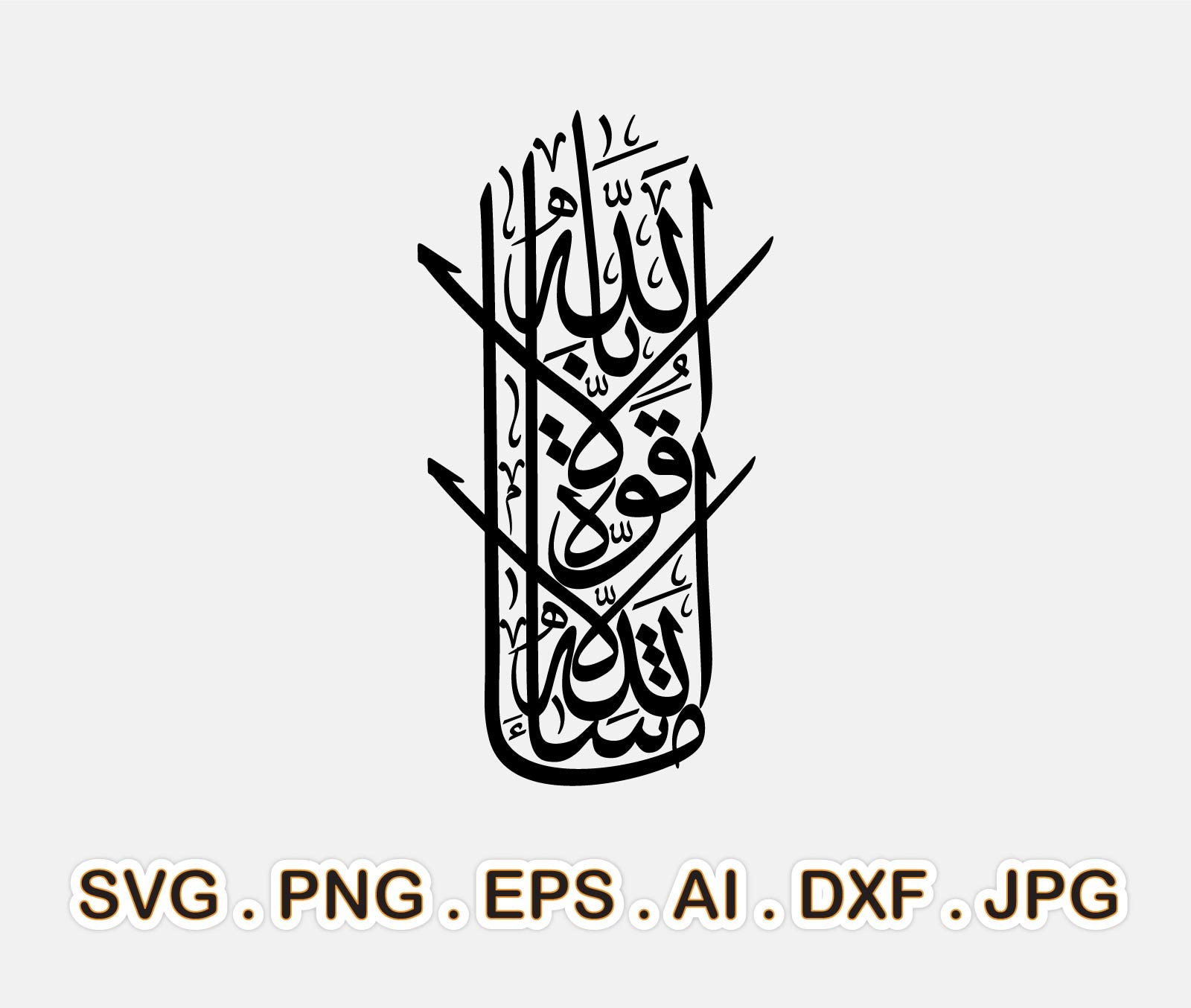 Mashallah La Quwwata Illa Billah Islamic Wall Art Calligraphy - Etsy ...