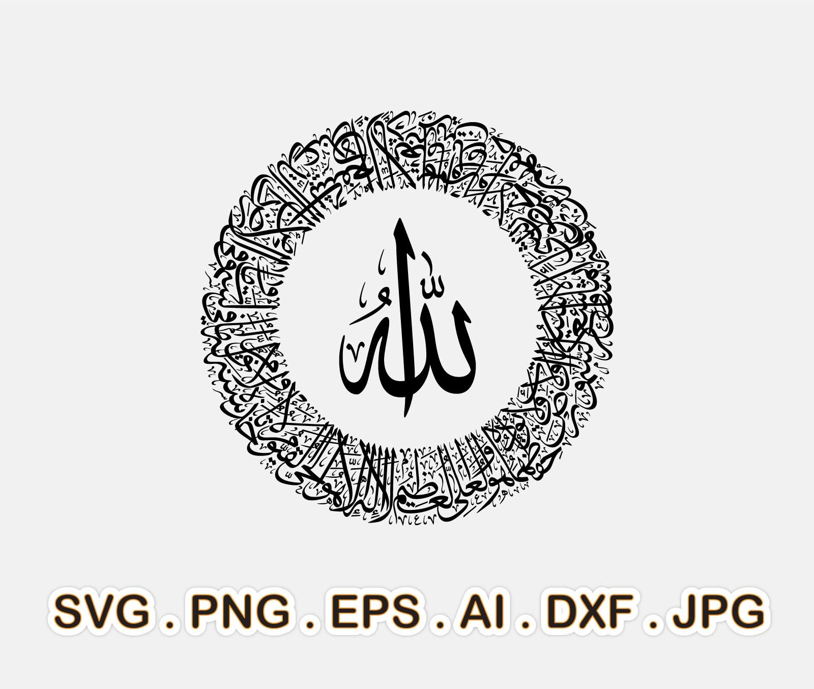 Ayatul Kursi Arabic Calligraphy Svg, Islamic Vector, Abstract Art, Svg ...