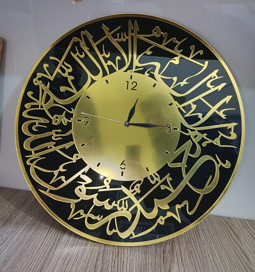 Shahada Wall Clock,islamic Wall Art, First Kalma Wall Decor Frame ...
