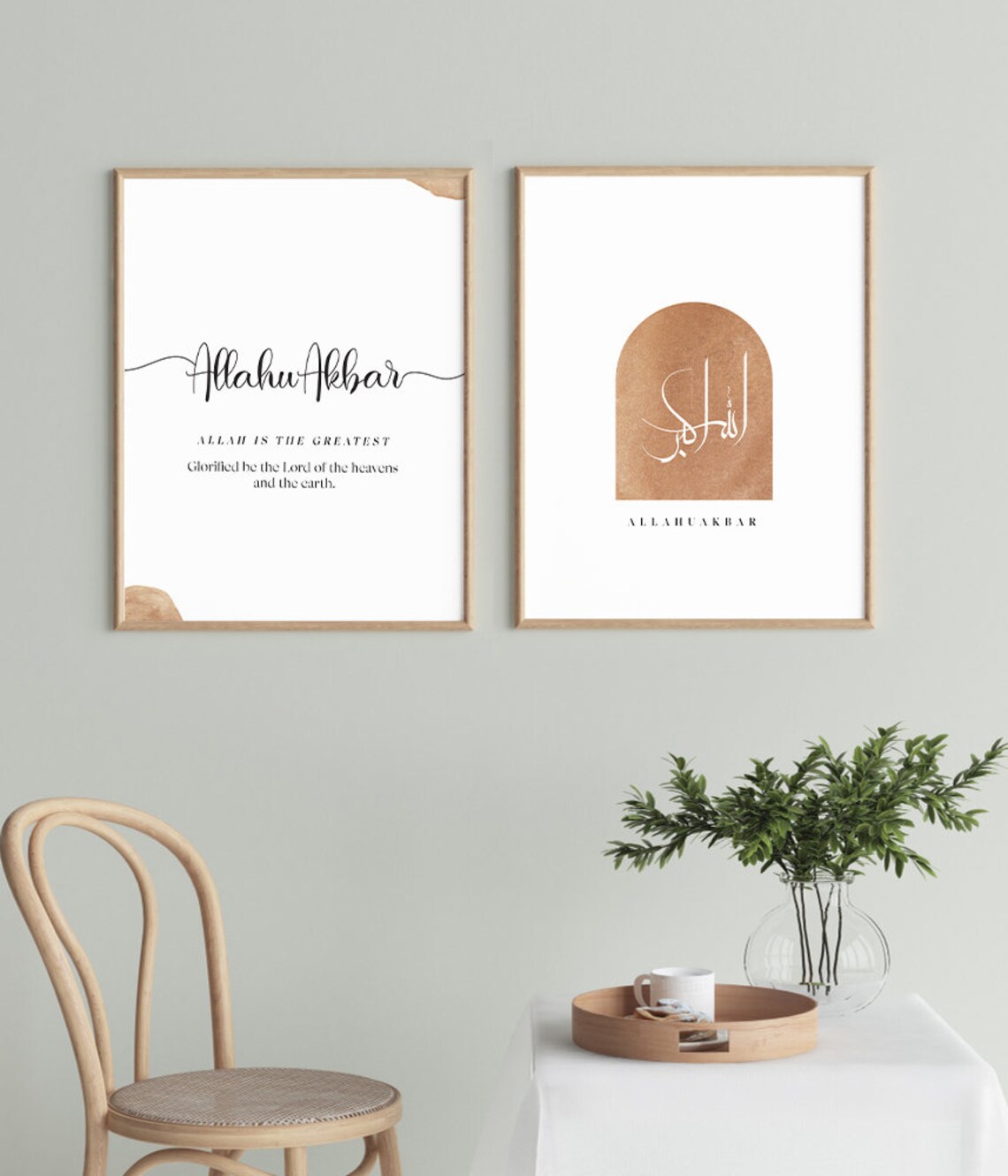 Allahu Akbar Islamic Calligraphy Poster Modern Islamic Wall - Etsy