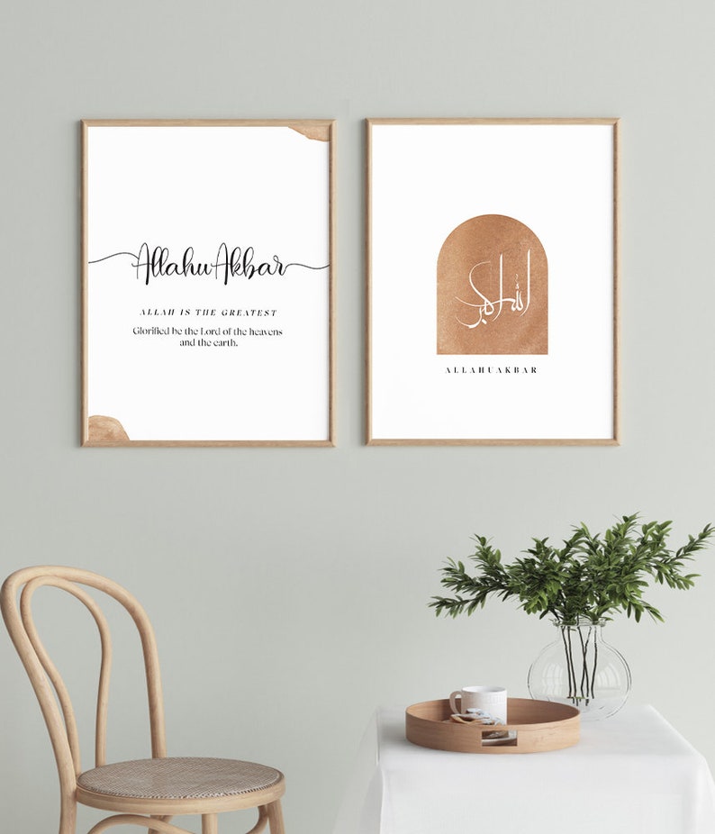 Allahu Akbar Islamic Calligraphy Poster, Modern Islamic Wall Art ...