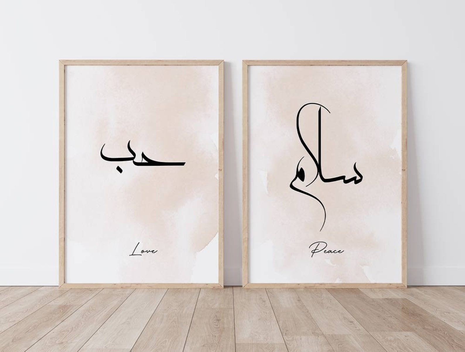 Sabar Shukur Salam Hub Amal Dua Islamic Wall Art Calligraphy - Etsy