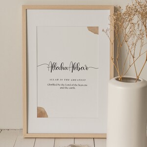 Allahu Akbar Islamic Calligraphy Poster, Modern Islamic Wall Art ...