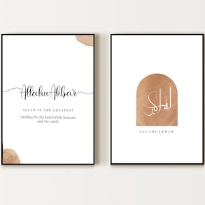 Allahu Akbar Islamic Calligraphy Poster, Modern Islamic Wall Art ...