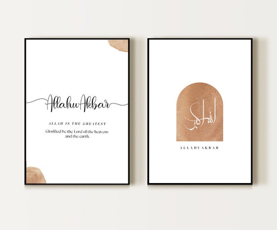Allahu Akbar Islamic Calligraphy Poster Modern Islamic Wall - Etsy