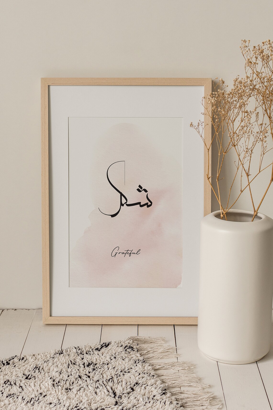 Sabar Shukur Salam Hub Amal Dua Islamic Wall Art Calligraphy - Etsy