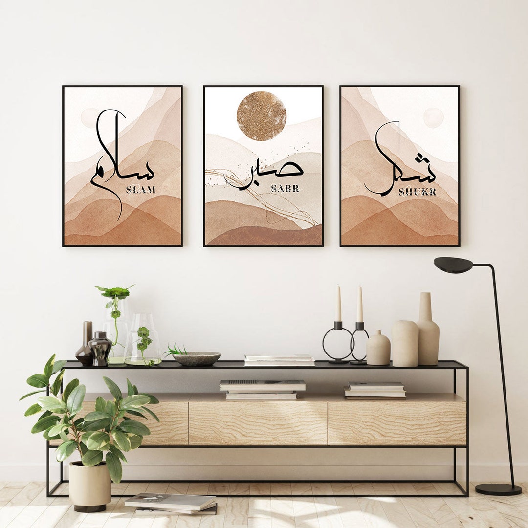 Sabar Shukar Salam Islamic Wall Art Calligraphy, Muslims Home Decor ...