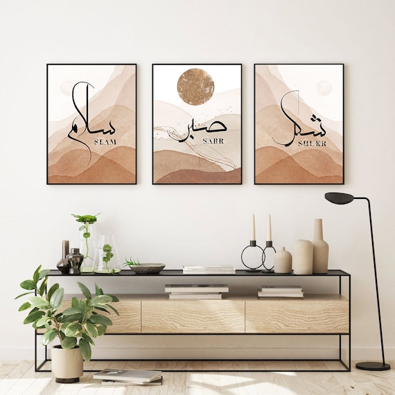 Sabar Shukar Salam Islamic Wall Art Patience Home Decor for - Etsy