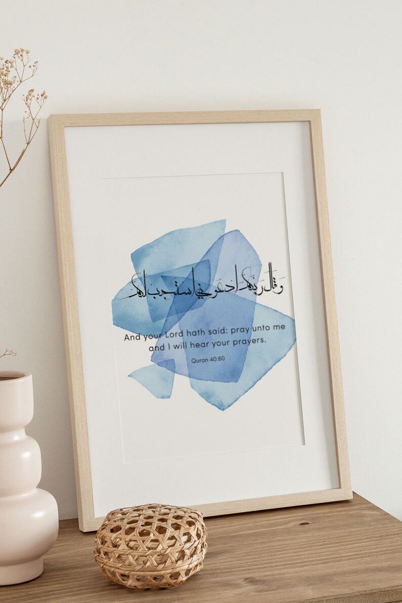Dua Prayer Quran Verse Islamic Printables Wall Art Muslim - Etsy