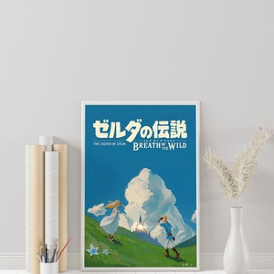 The Legend of Zelda Poster | the Legend of Zelda Link Poster | the ...