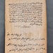 Old Islamic (quranic/koranic) Writing Board// Qu’ranic Writing TABLET ...