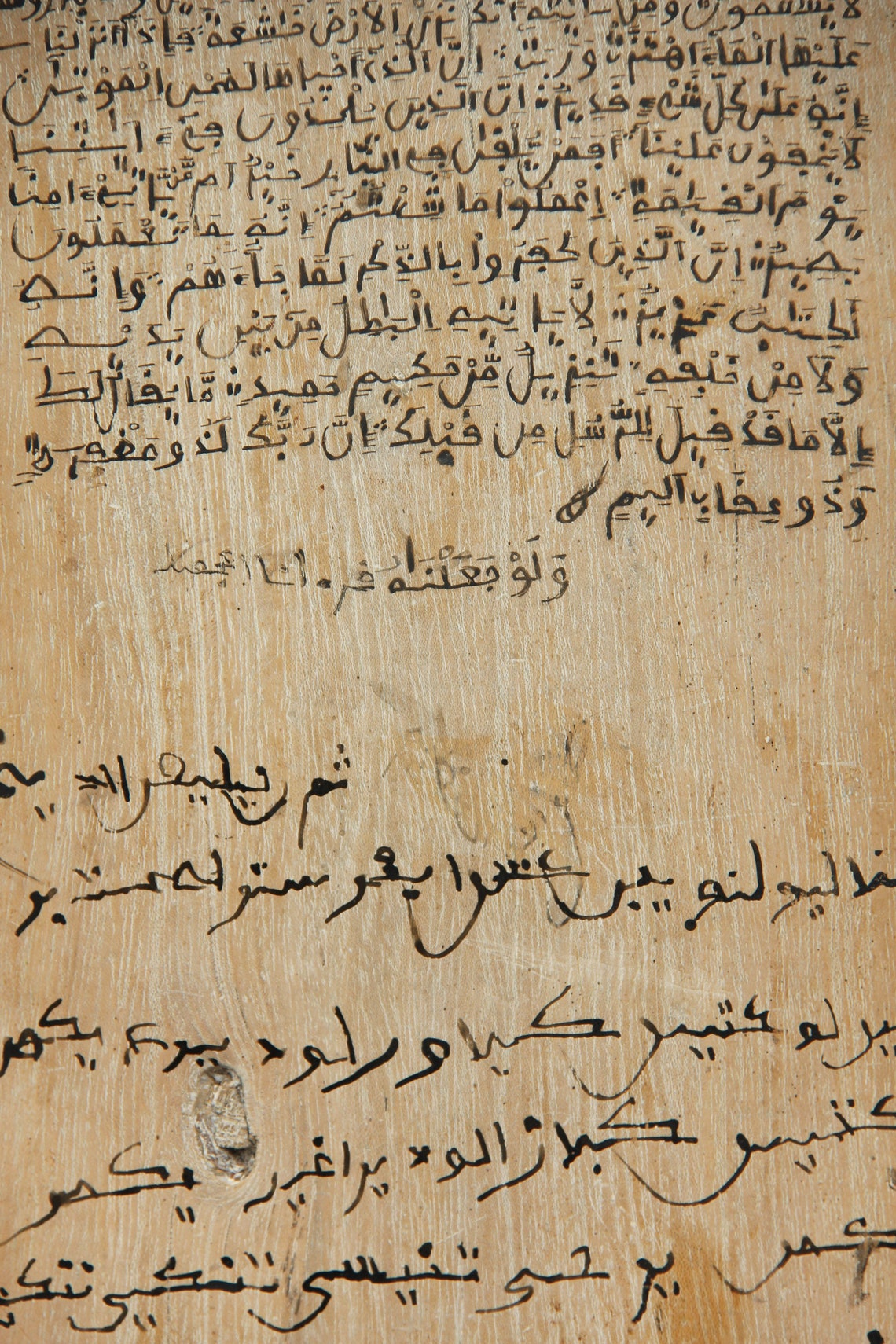 Old Islamic (quranic/koranic) Writing Board// Qu’ranic Writing TABLET ...