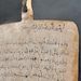 Old Islamic (quranic/koranic) Writing Board// Qu’ranic Writing TABLET ...