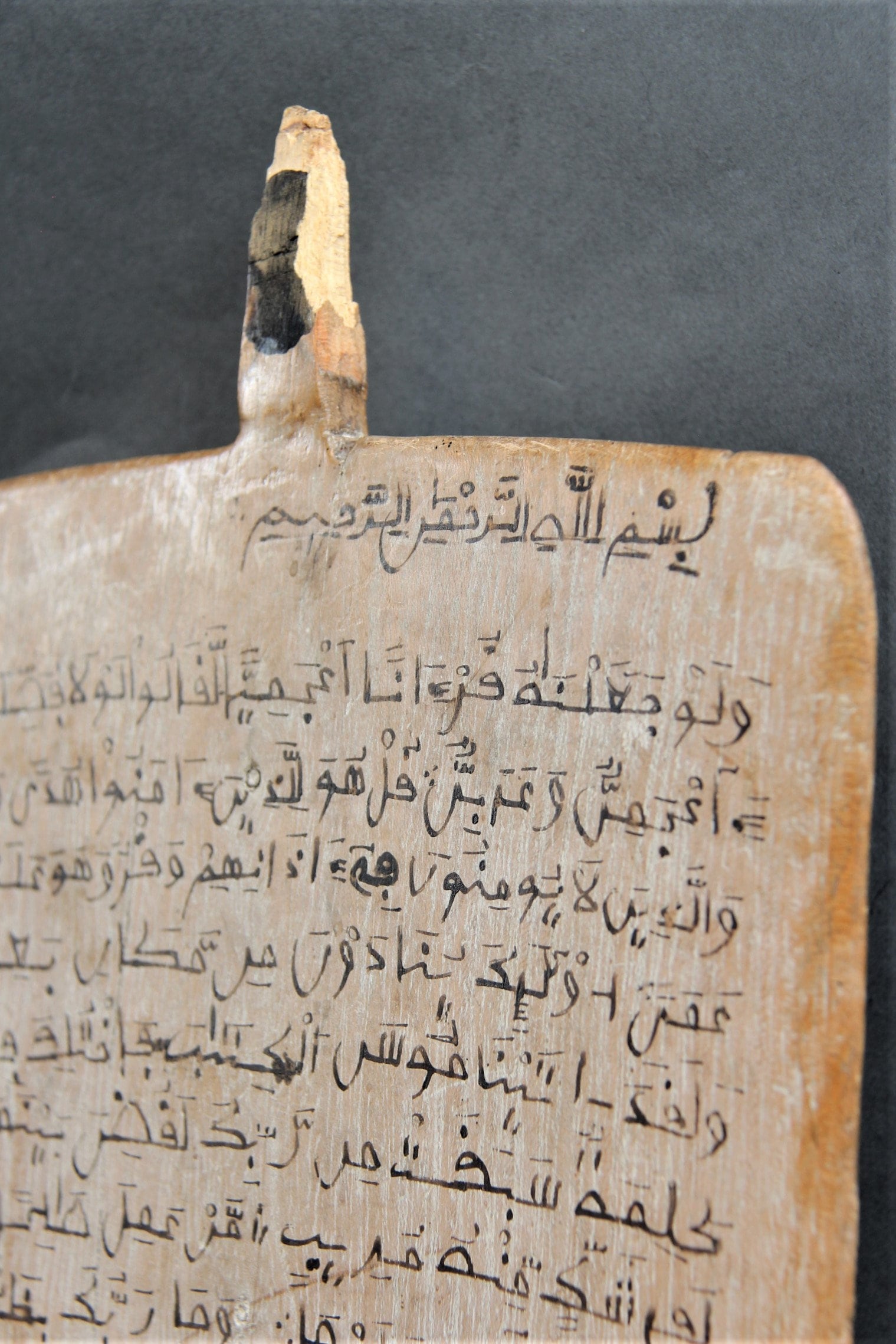 Old Islamic (quranic/koranic) Writing Board// Qu’ranic Writing TABLET ...